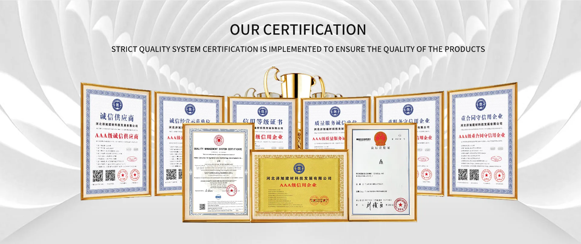 Company Overview - Shijiazhuang Yuancang Trading Co., Ltd.
