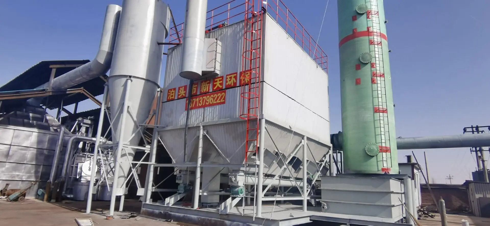 Esp Wet Electrostatic Precipitator For Boiler Flue Gas Desulfurization ...