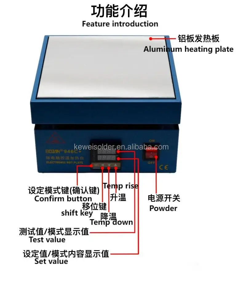 220v 850w Electronic Hot Plate for PCB SMD Heating Work