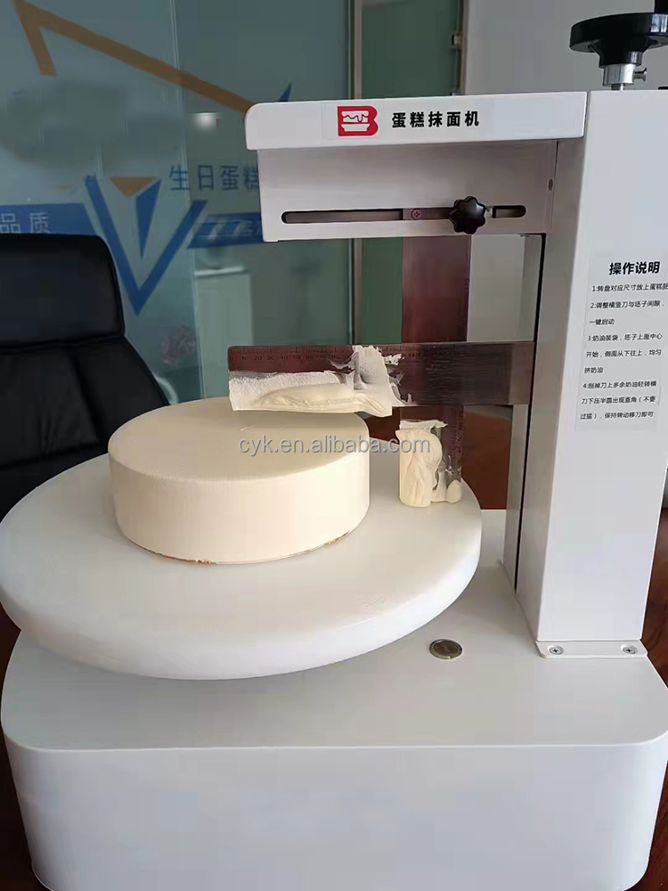 Automatic Birthday Cake Icing Machine for Party Decoration - Ideal for ...
