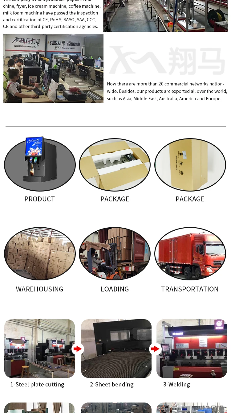 Commercial Cola Vending Machine Carbonated Soda Drink Mixing Machine ...
