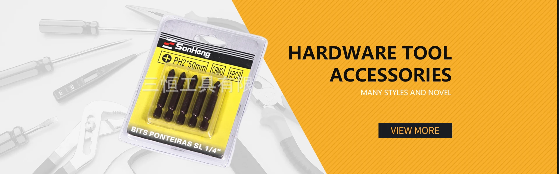 Company Overview - Shengzhou Sanheng Tools Co., Ltd.