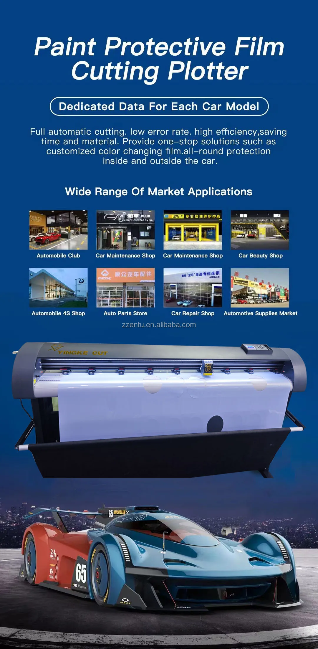 High Precision PPF Cutter Plotter - Car Film Cutting Machine