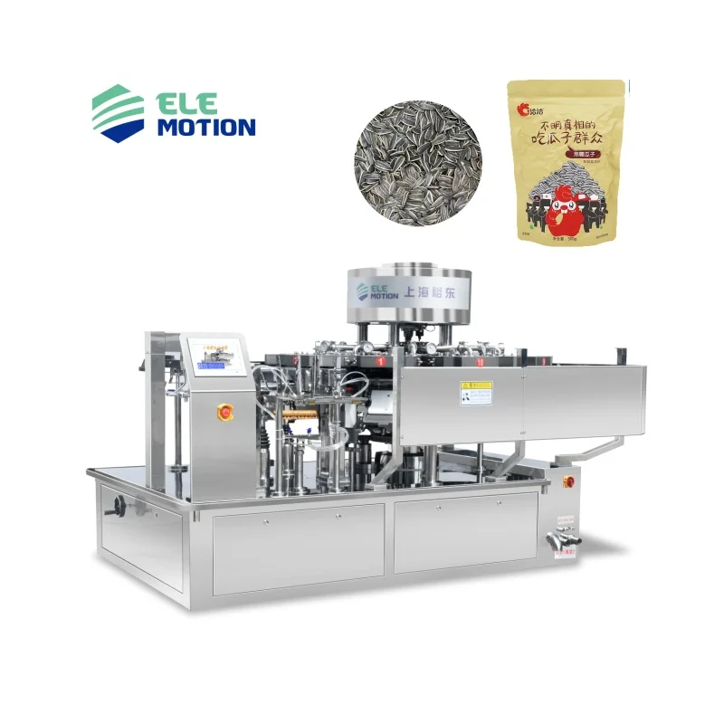 Elemotion Automatic Double Rotary Premade Pouch Multi-function Coffee Candy Egg Meat Sugar ...