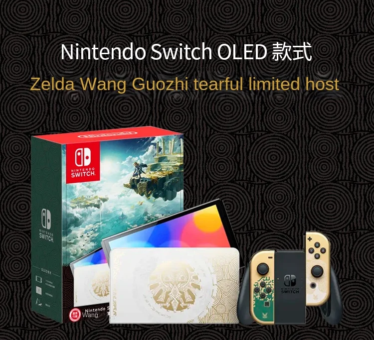 New Product Explosion Nintendo Switch Oled The Legend Of Zelda 2 ...