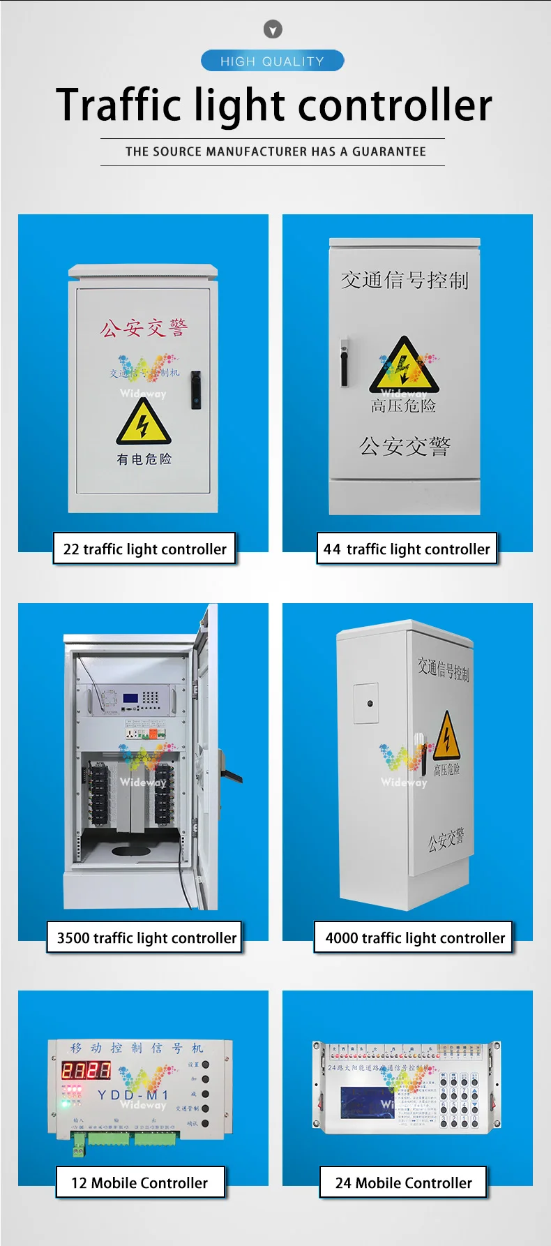 Wideway 48-way Traffic Light Controller Equipment Intelligent ...