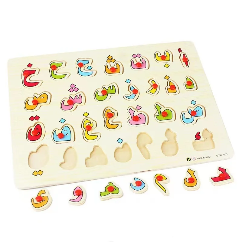 Arabic Alphabet&Number Wooden Puzzle Board for Kids Educational ...