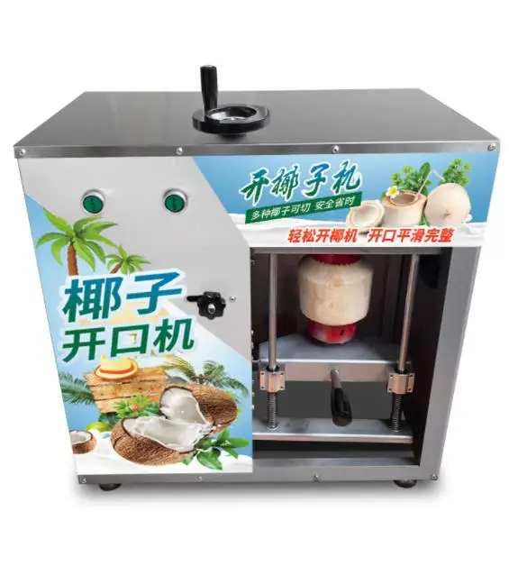 Fresh Green Coconuts Peeled Removing Skinning Dehusking Machine Coconut ...