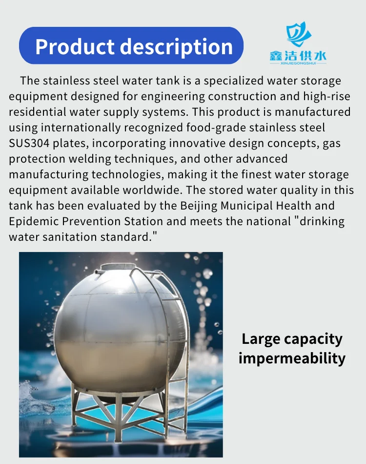 200 Liter Stainless Steel Water Tank New Small Home And Hotel Use Pump ...