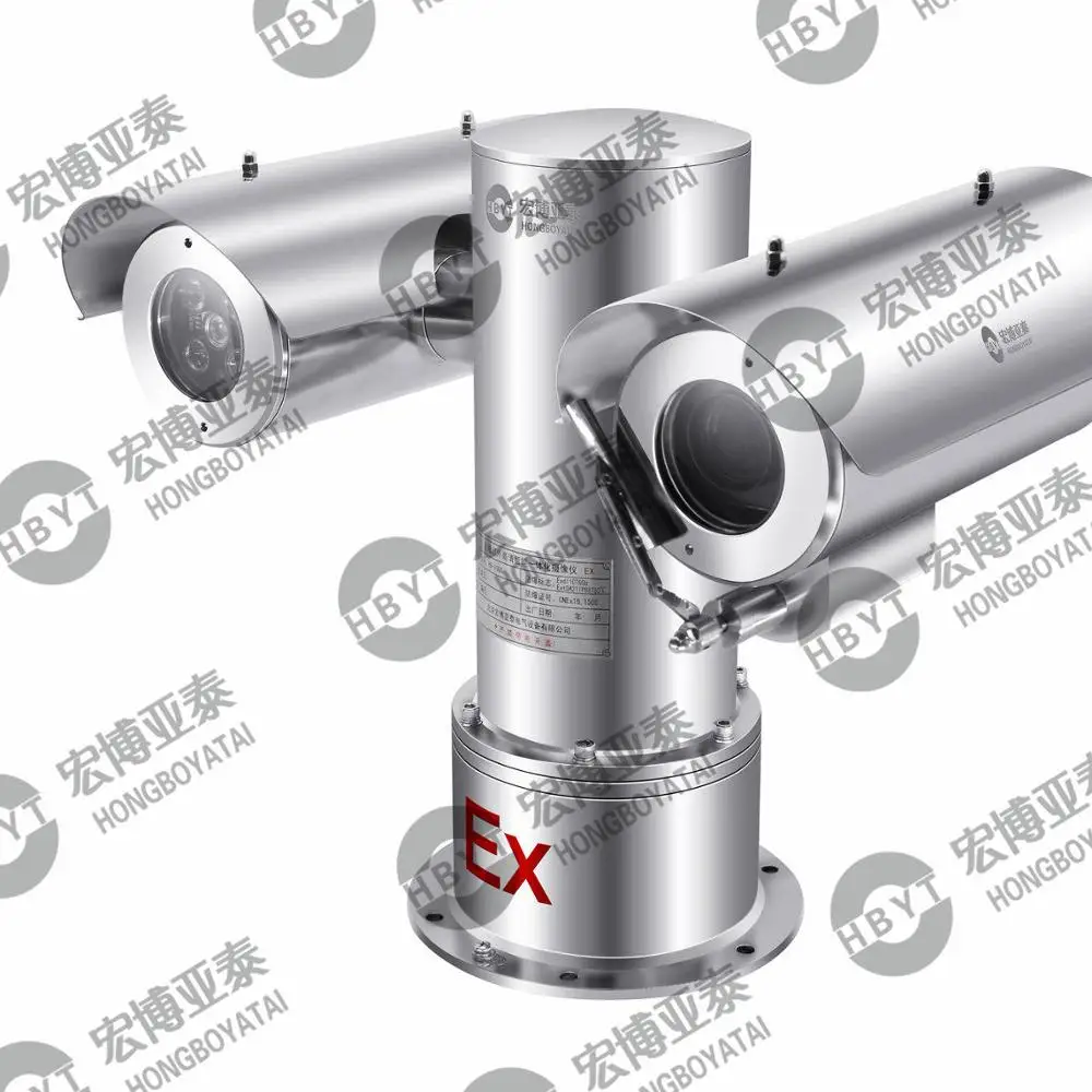 ATEX IECEx Explosion Proof IR PTZ Camera| Alibaba.com