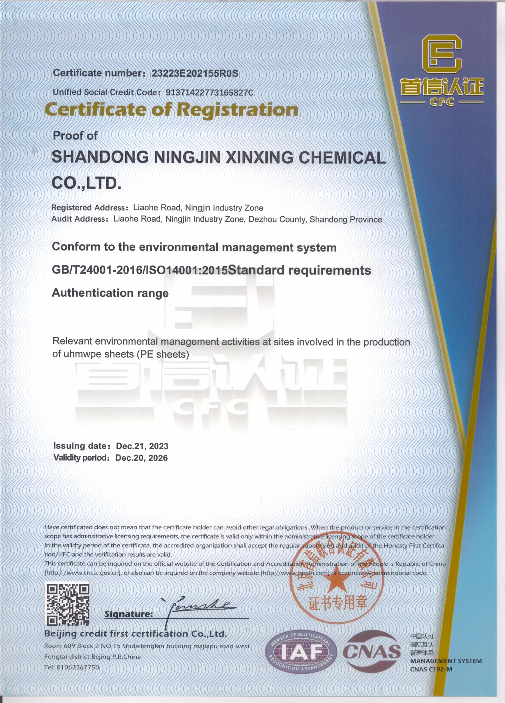 5% Boron Borated Polyethylene Neutron Shielding Material - Buy Neutron ...