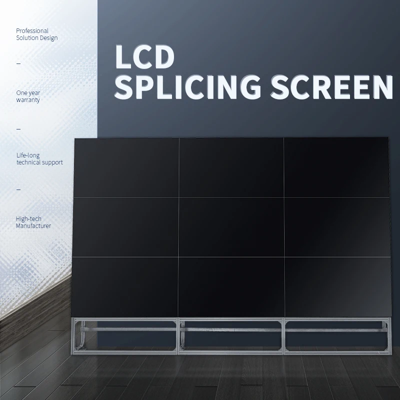 DID Display LCD Monitor 2x2 - Video Walls for Various Uses