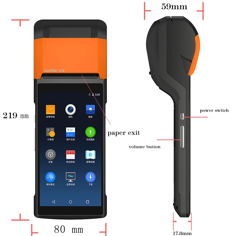 Point Of Sale System Sunmi V2 Android Pos Systems 4g Wifi 1d/2d With Printer 4g Pos Terminal ...