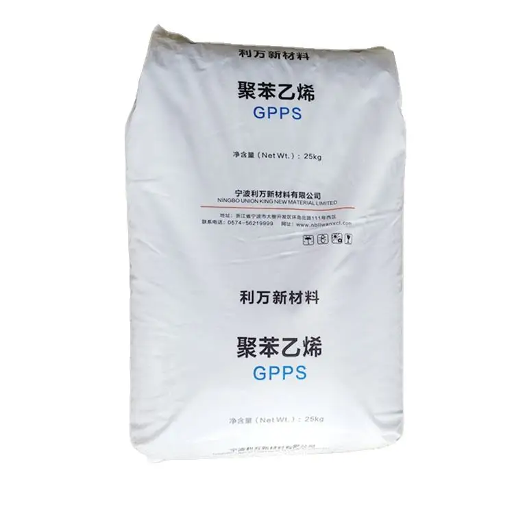 通用级透明级化妆品容器ps塑料原料gpps 5250颗粒 - Buy Gpps颗粒/gpps 525/ps塑料原料,Gpps聚苯乙烯/透明级 ...