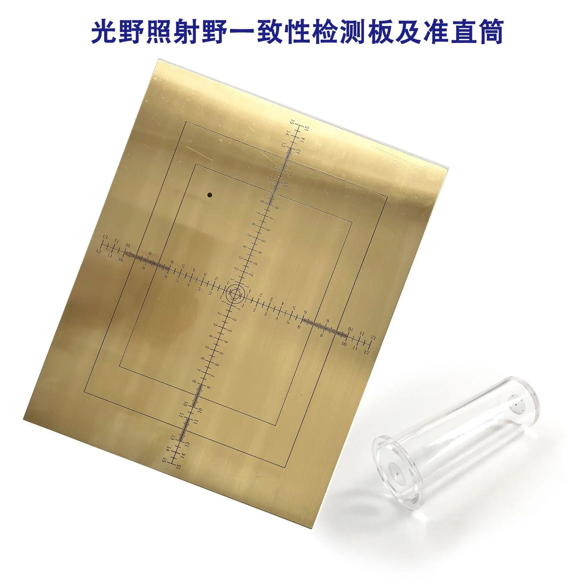 NY-101A Collimator and Beam Alignment Test Tools Radiographic X-Ray ...