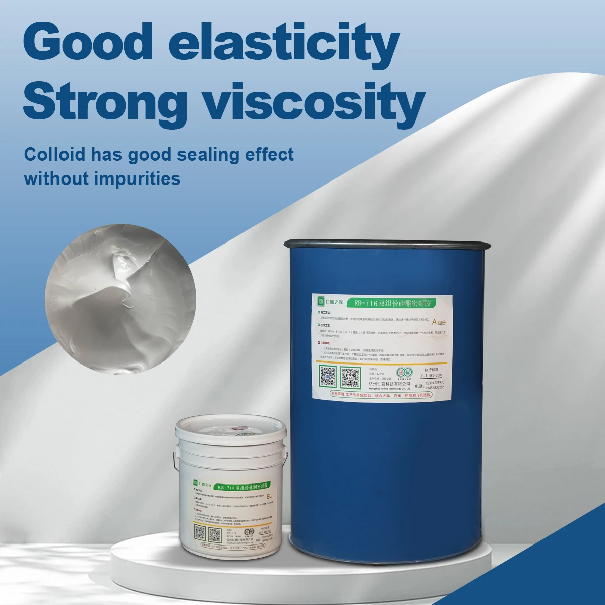 RB-719 Two Component Silicone Sealant - Eco-Friendly Adhesive