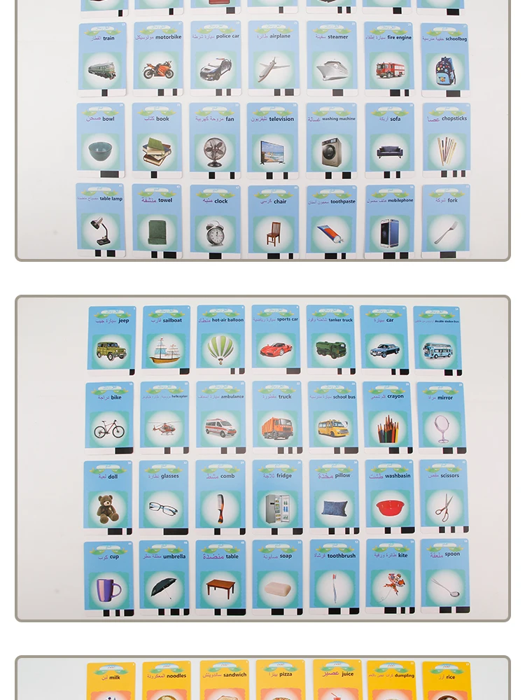 Custom Arabic-English Sight Words Learning Machine Educational Toy ...