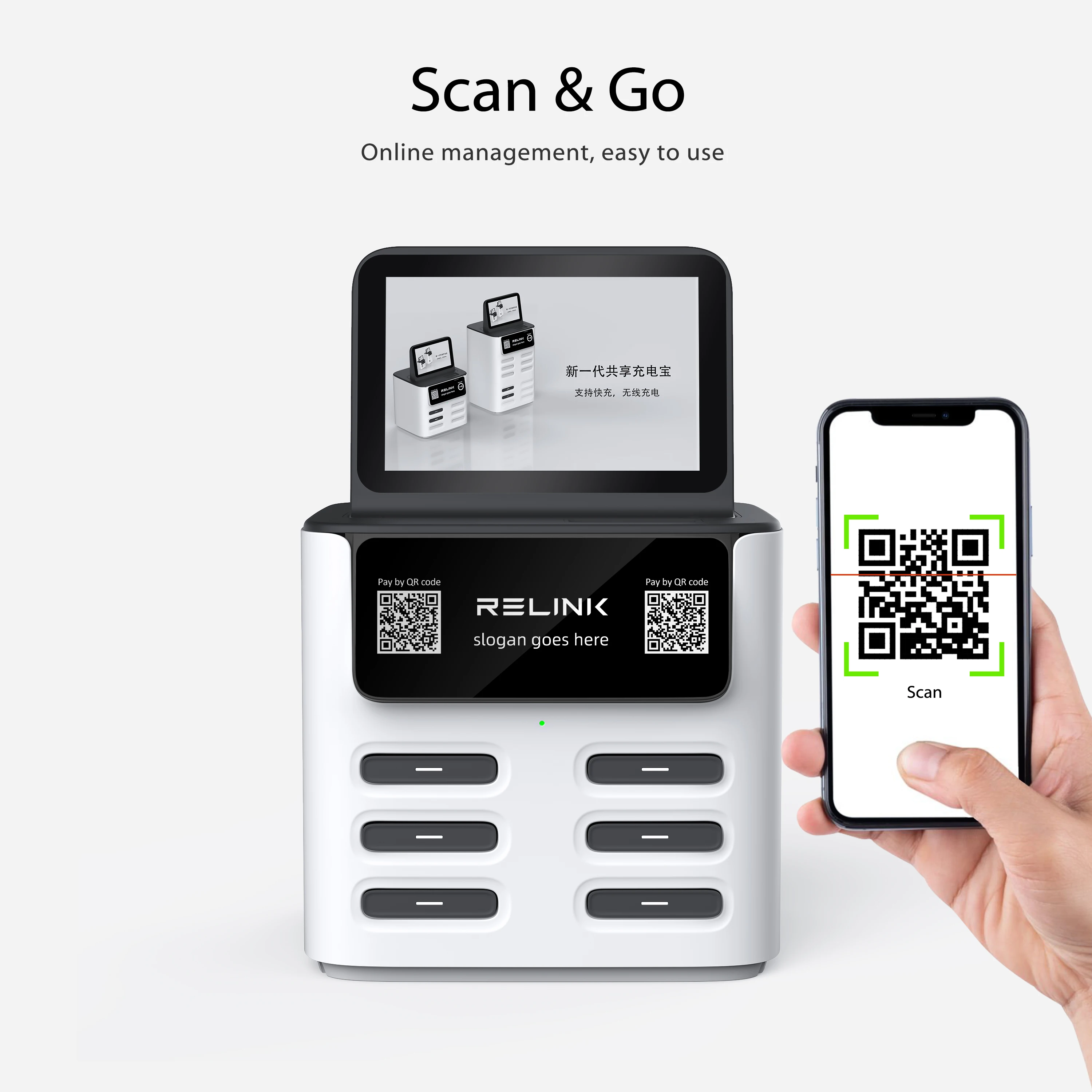 Hot Selling Scan QR Code Phone Charging Station with 8inch Display Screen