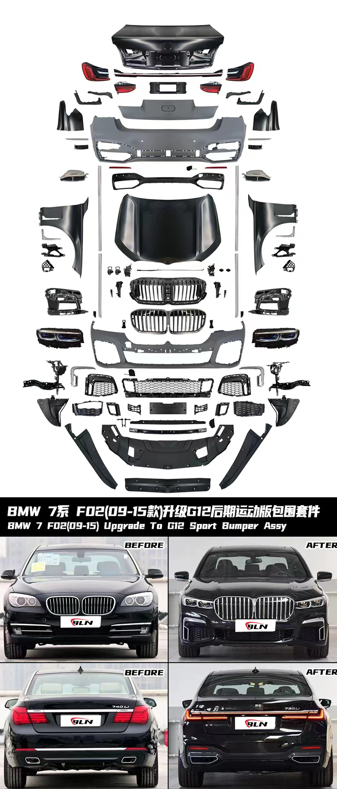 Wholesale New Facelift Body Kit Front Bumper Assembly For Bmw 7-series F01 F02 2009-2015 Upgrade ...