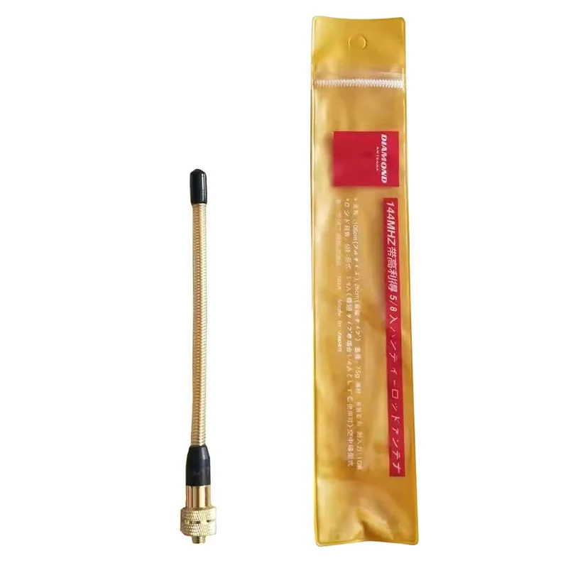 Walkie-talkie Handheld Antenna 136-174VHF or 400-470UHF Walkie-talkie Antenna VHF/UHF Antenna ...