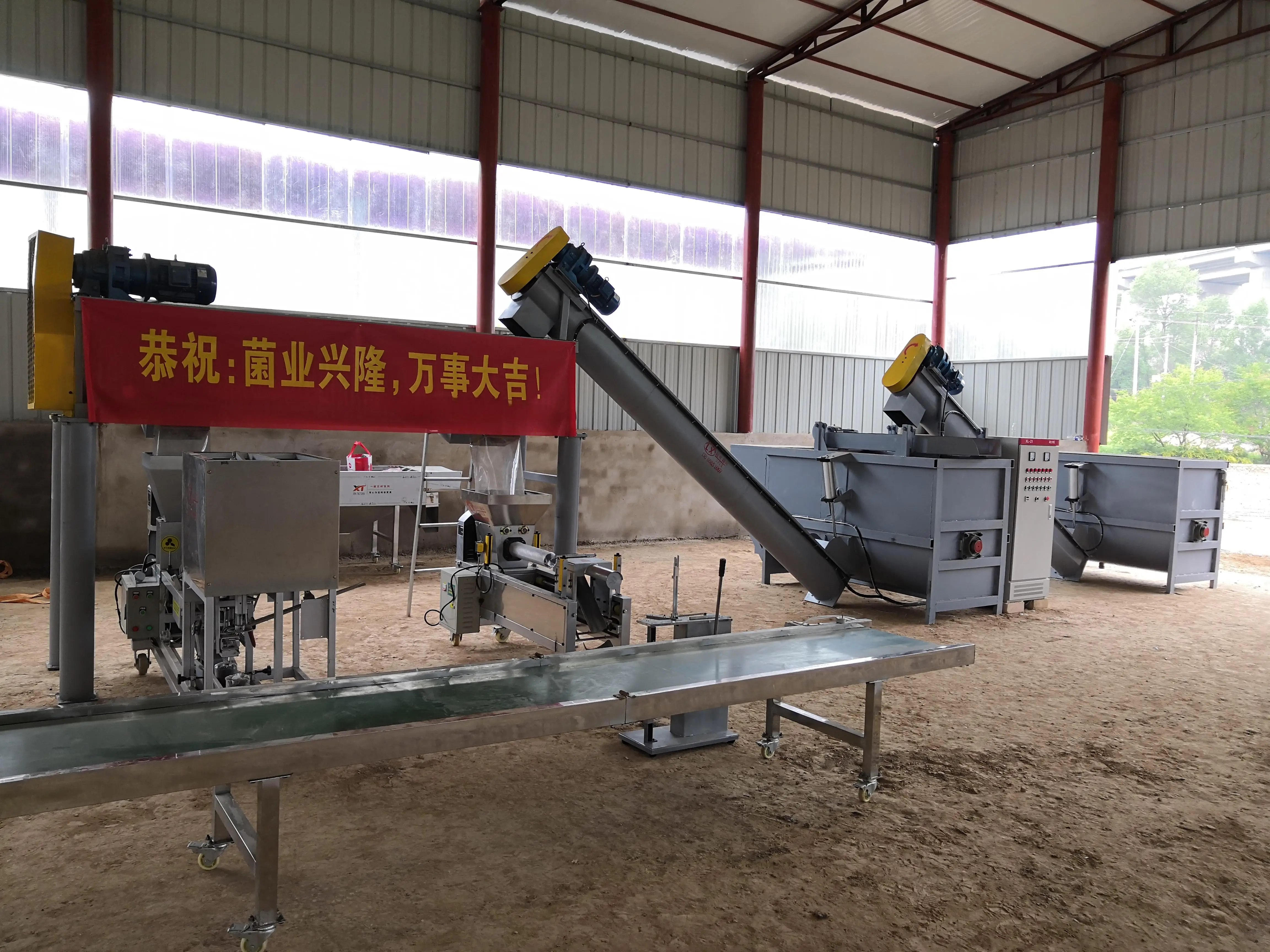 Small Mushroom Compost Conveyor Belt Machine Core Component Motor ...
