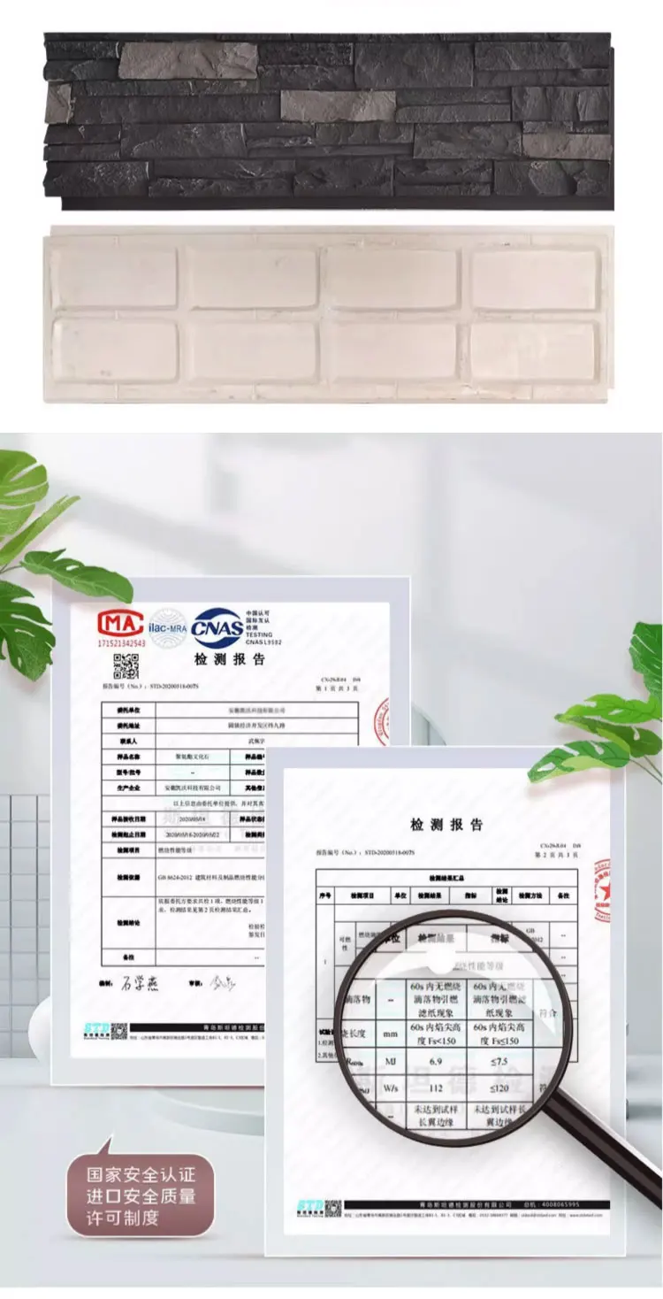 Longtime Pu Culture Stone Wall Cladding Decoration Stone Wall Panels Pu ...