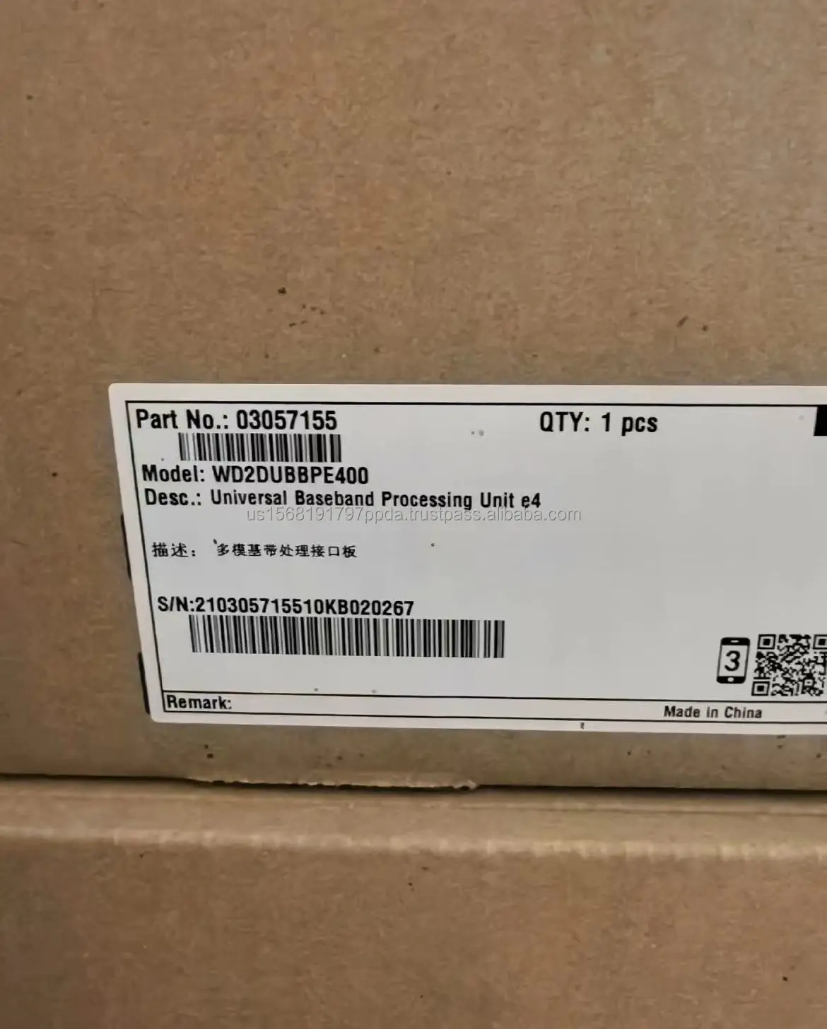 Brand New 03057155 WD2DUBBPE400 Telecommunications Product