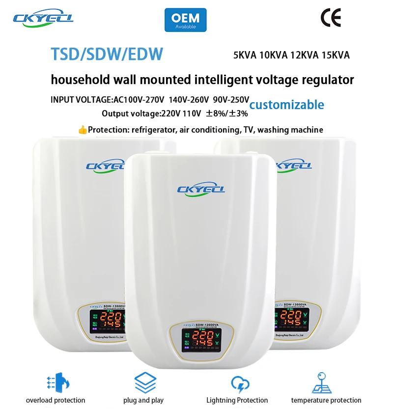 SDW-5KVA to 15KVA AC Voltage Regulators - Reliable & Efficient
