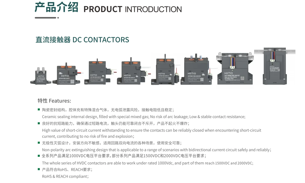 1000A High Voltage DC Contactor for EV Charging & Storage