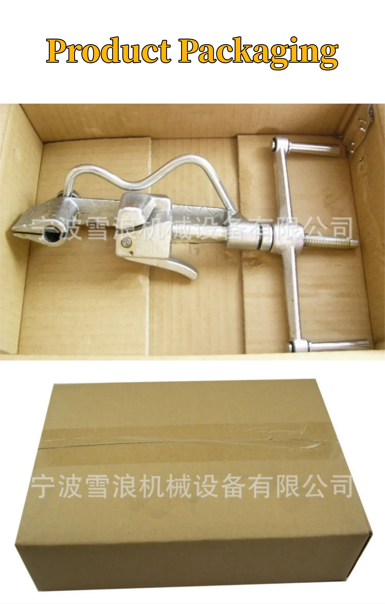 IMPA 614101 Manual Banding Clamps & Tools for Metal Cutting - Stainless ...