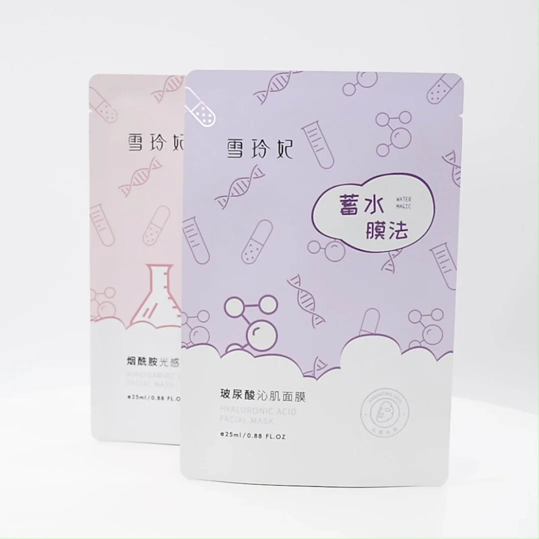 Custom Design Matte Foil Packaging Pouch For Cosmetic Opp Plastic 3 ...