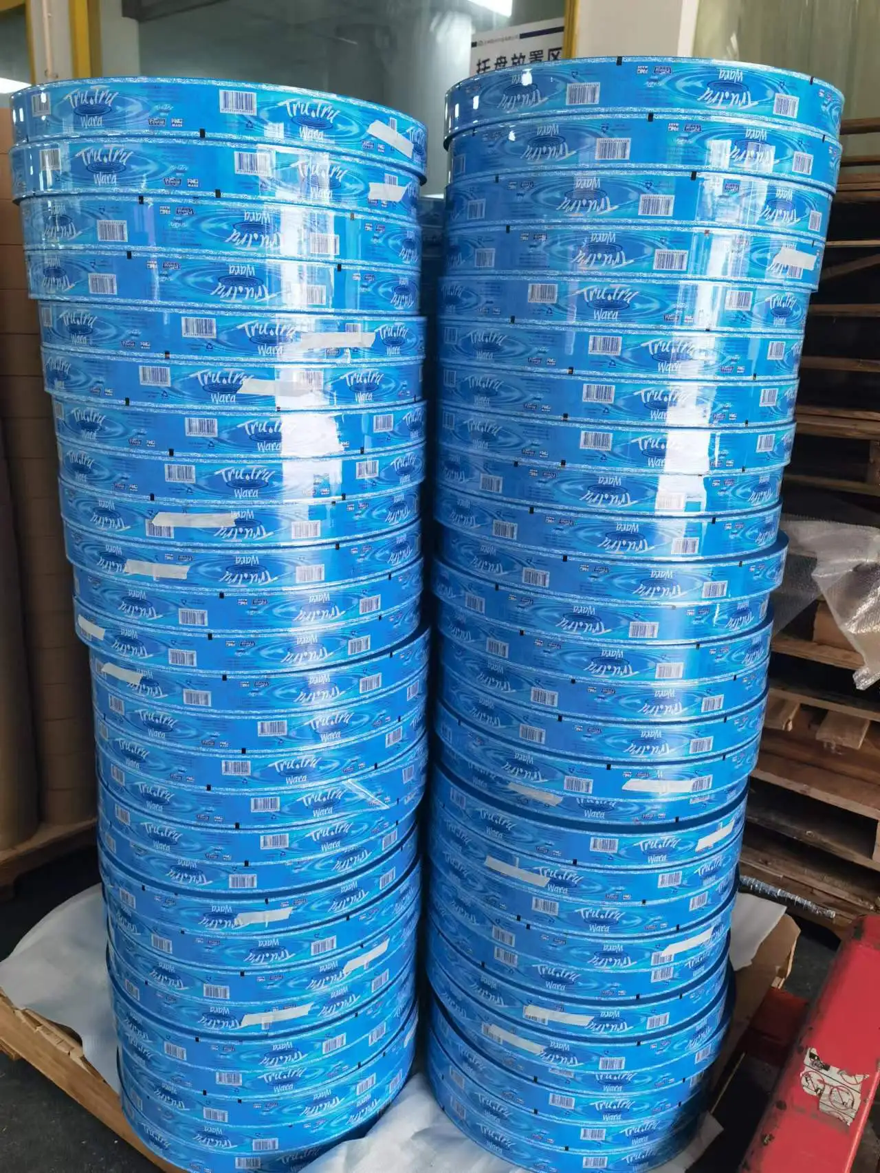 Custom Iml Label Color Printing Waterproof In Mold Label Factory Price ...