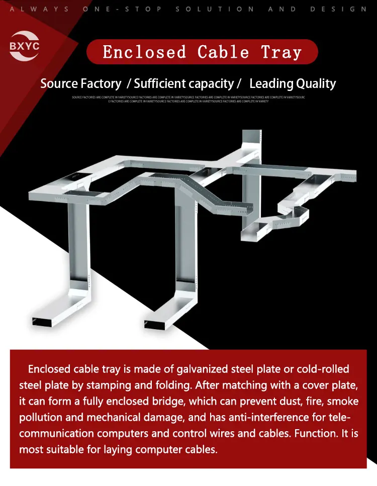Indoor Metal Cable Trunking - Enclosed Cable Tray