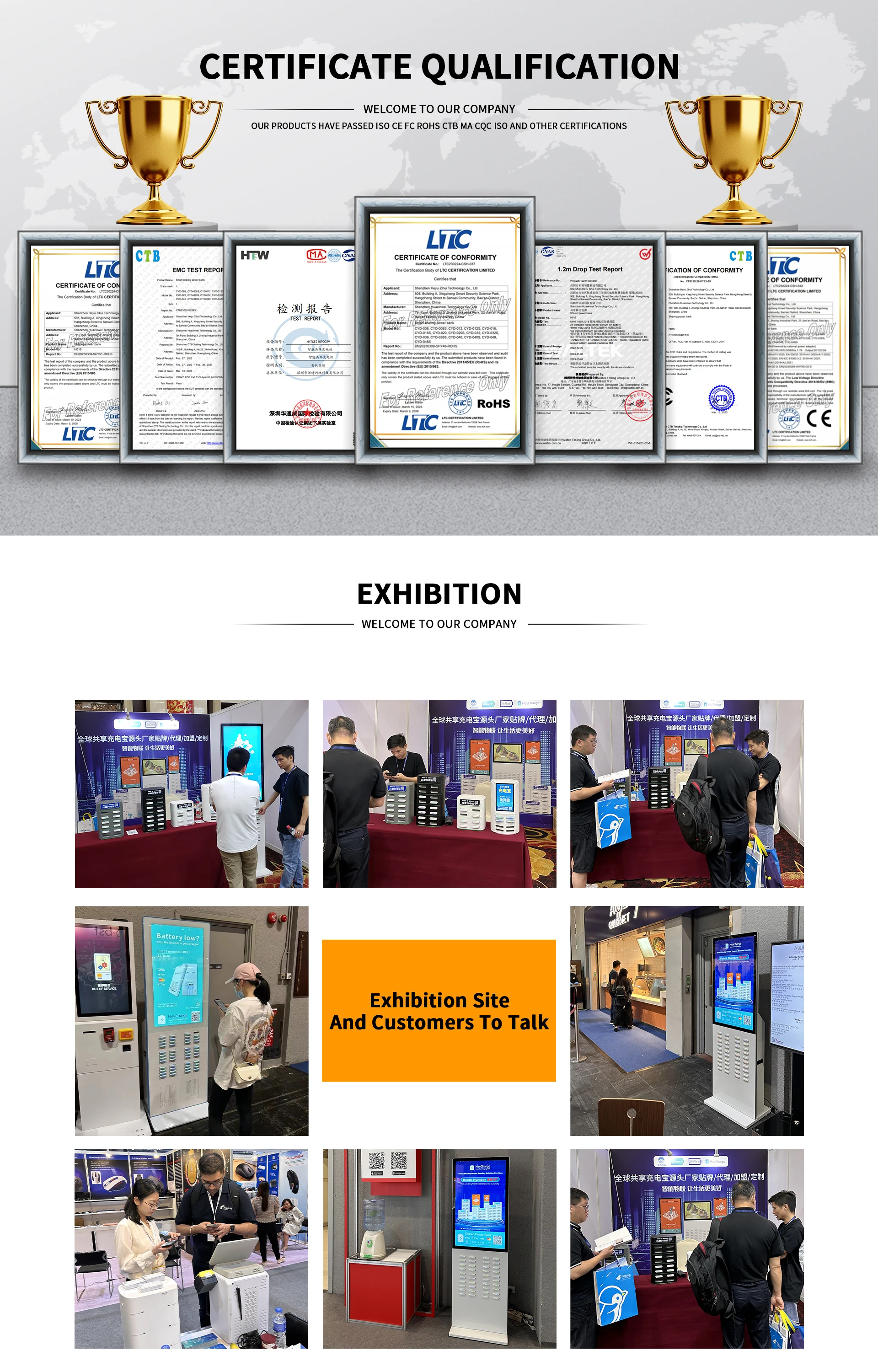 Company Overview - Shenzhen Heyu Zhihui Technology Co., Ltd.