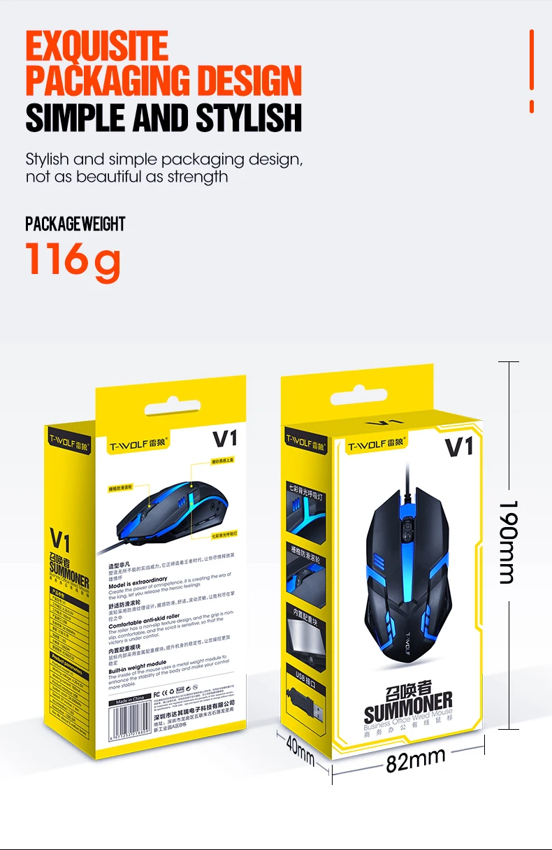 Wired Optical Mouse Notebook Desktop Computer Flat Gaming Mouse Home ...