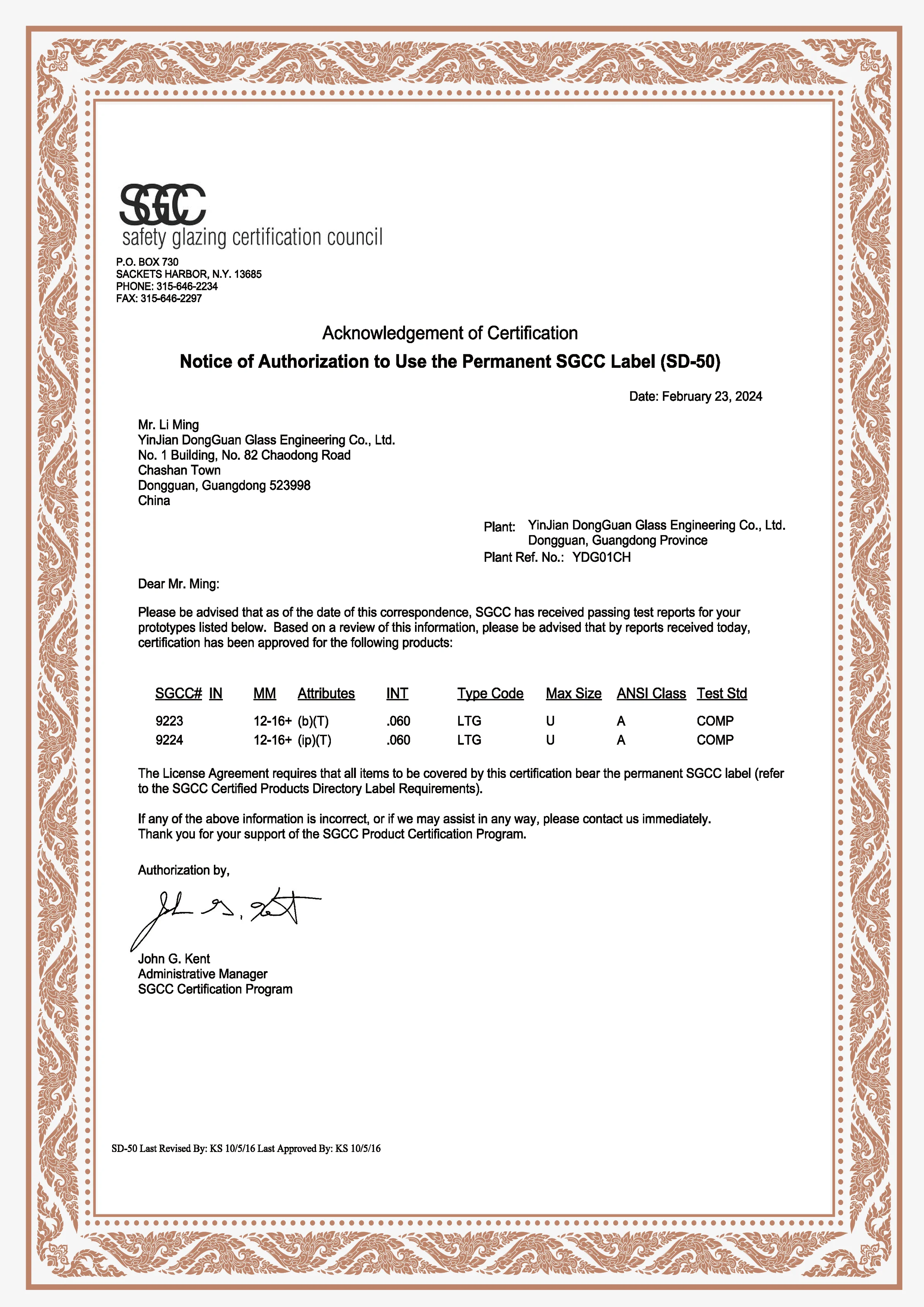 Modern Square Sliding Shower Room 6mm Thick Tempered Glass Rectangle ...