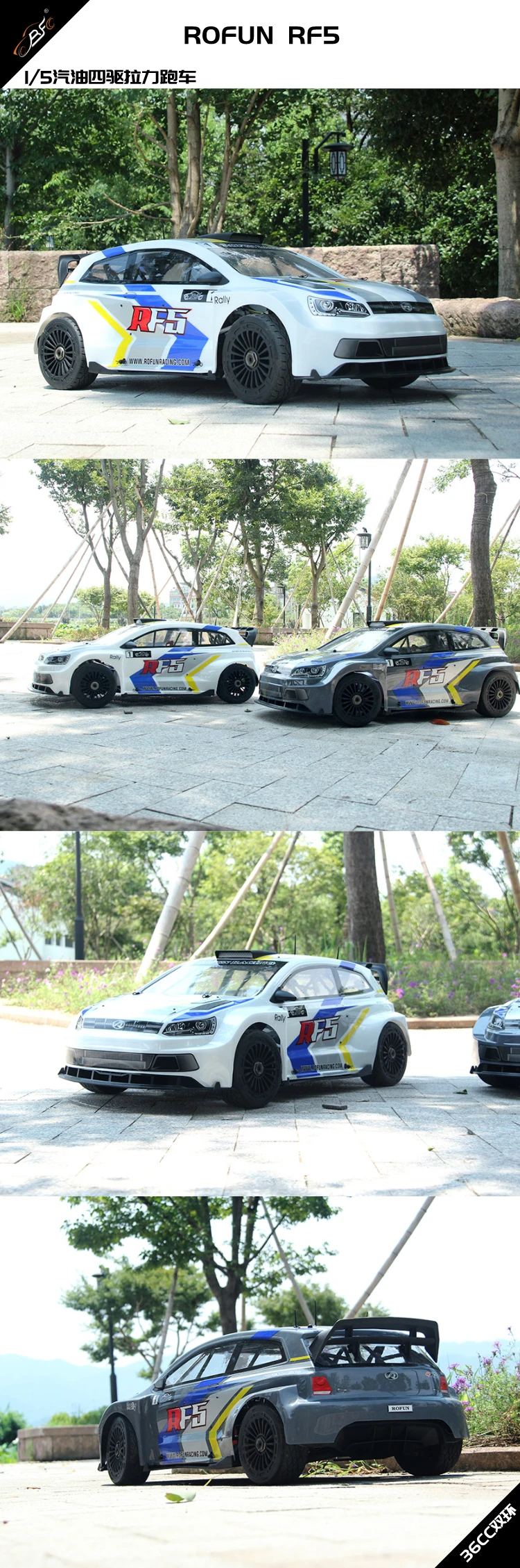 Rofun RF5 1/5th Scale Gas Engine Power on-Road Rally Racing Car