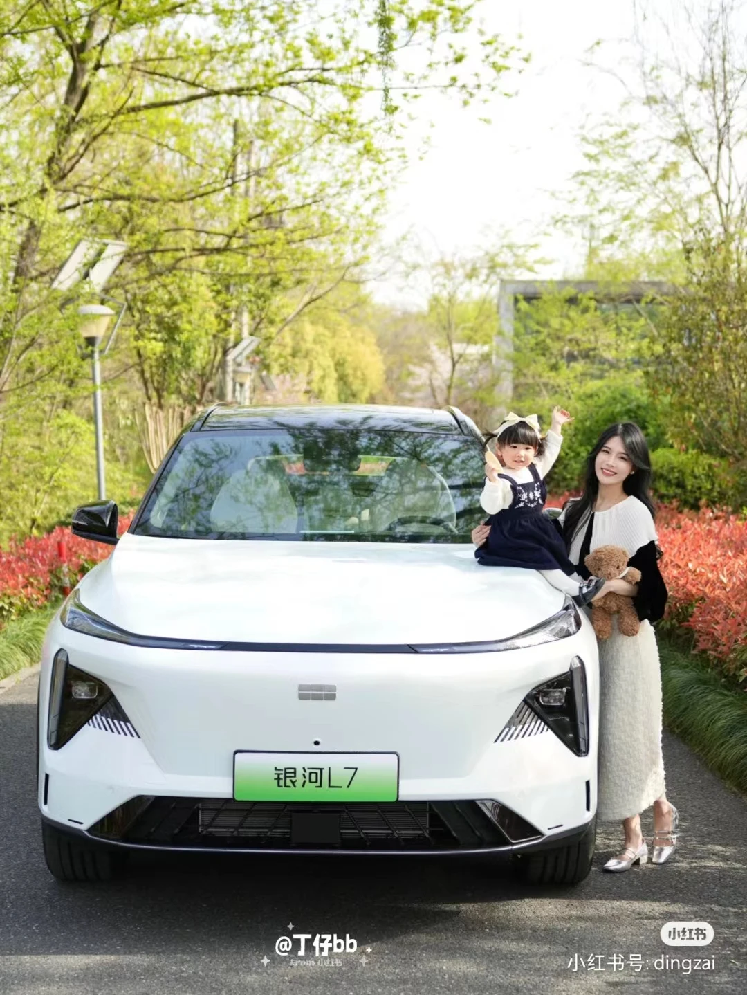 2023 Long Range Fwd Geely Yinhe Galaxy L7 1.5t Dht 115km Plus Max Geely Galaxy L7 2023 New ...