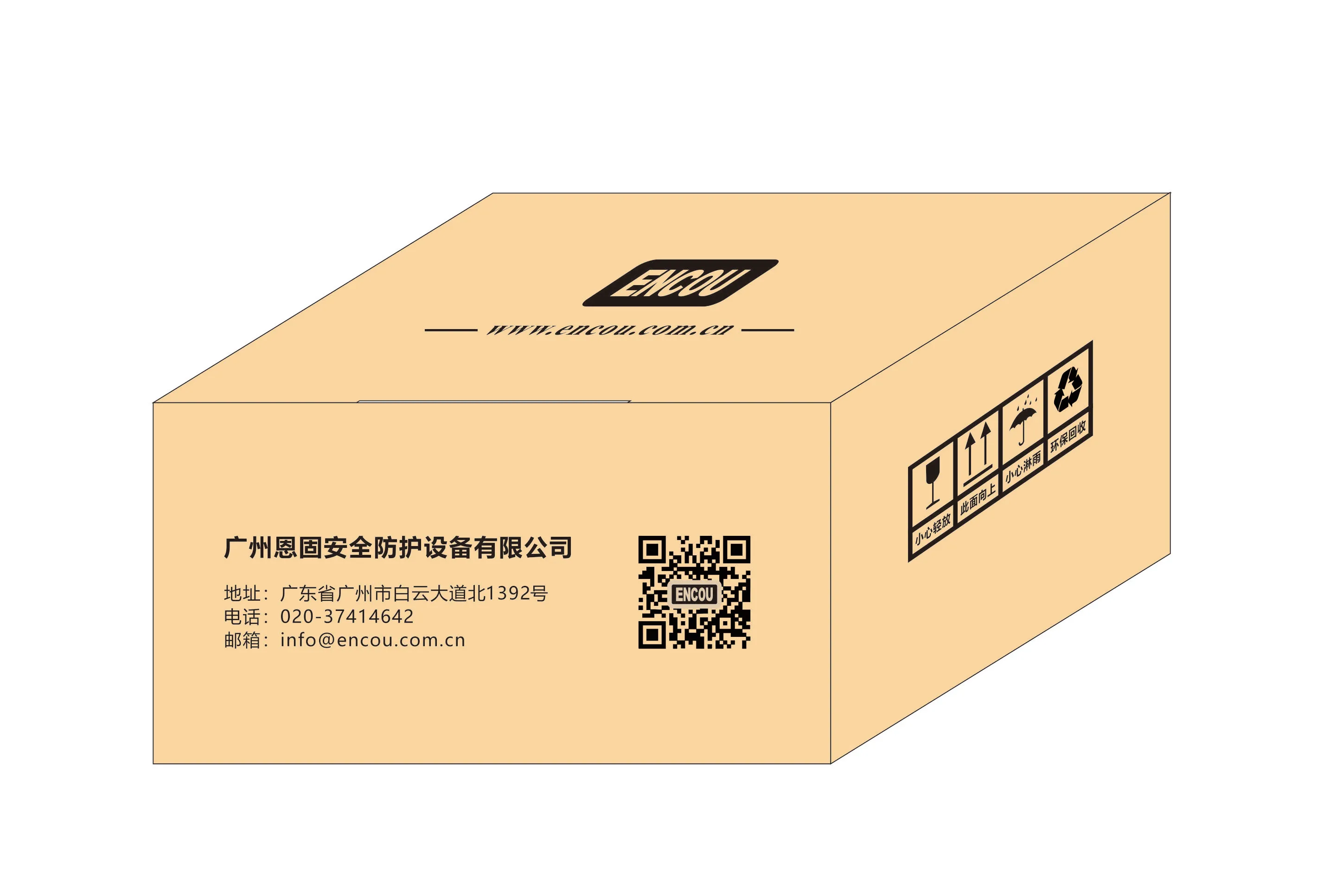 Encou Economy Vertical Lifeline Fall Arrestor - Buy Vertical Lifeline ...