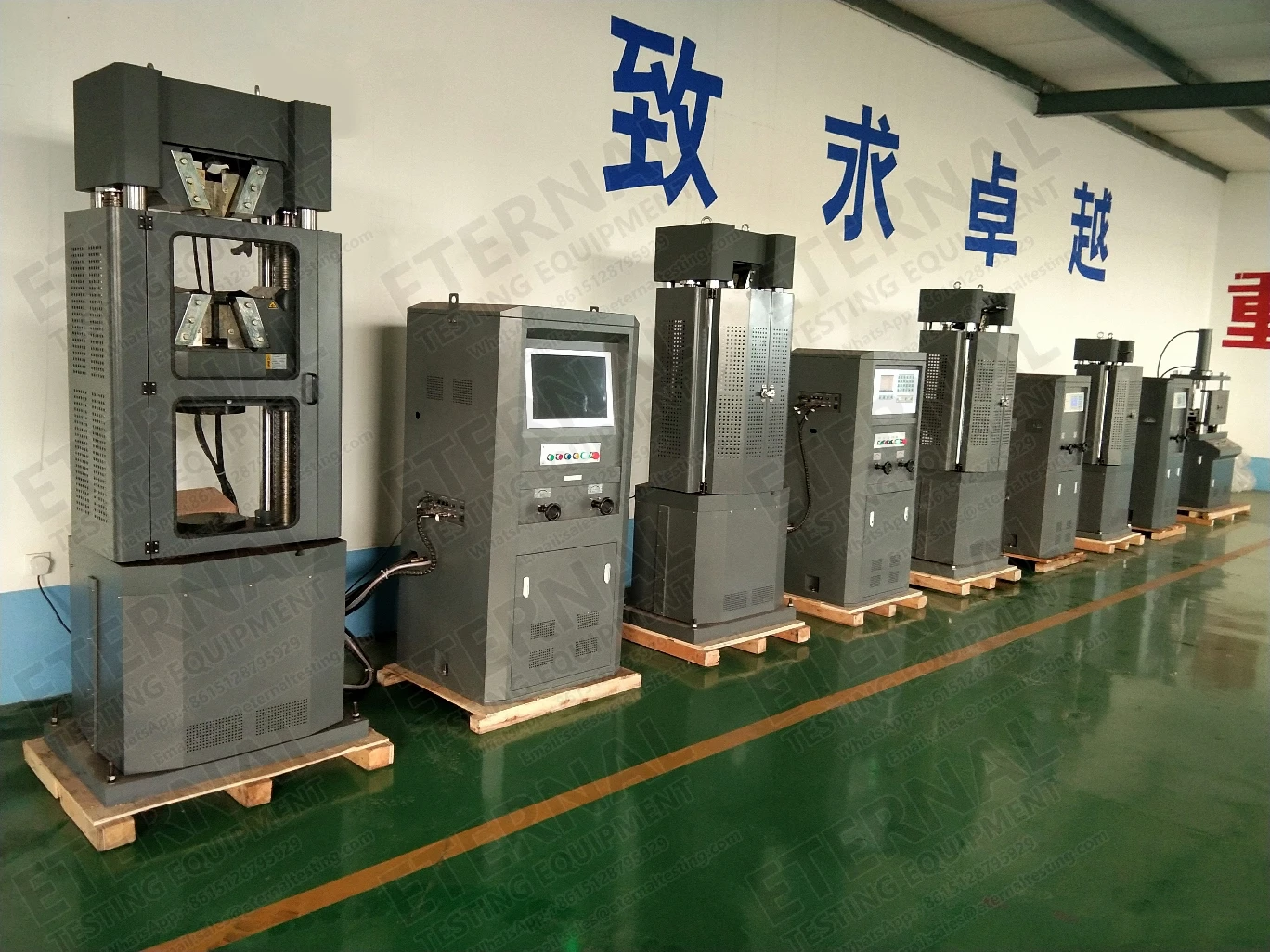 Electromechanical Universal Testing Machine For Tensile Computer ...