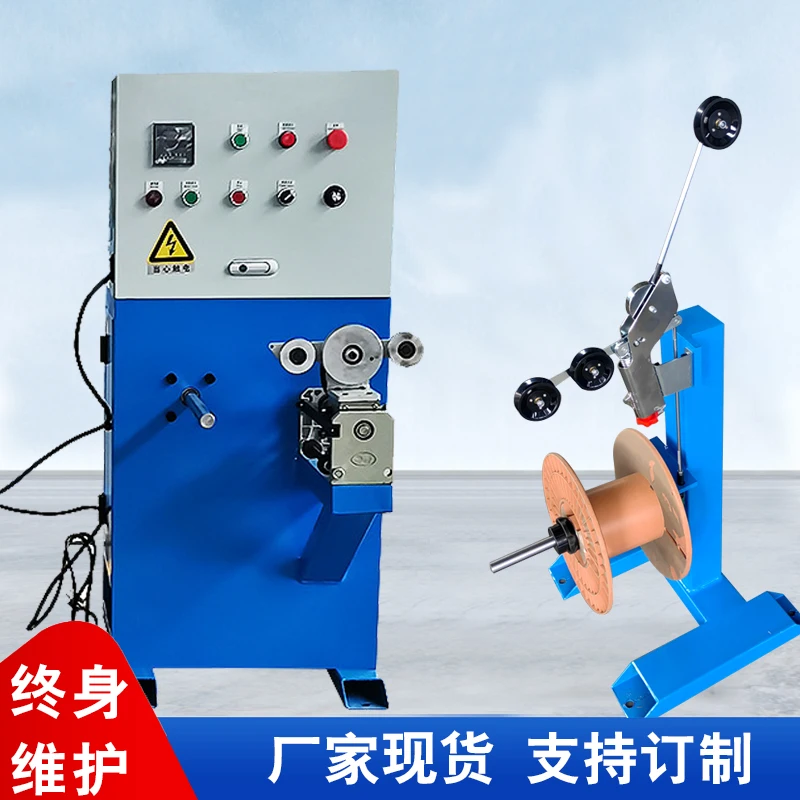Automatic Fine Wire Steel Wire Winding Machine Unwinding Rack Copper ...