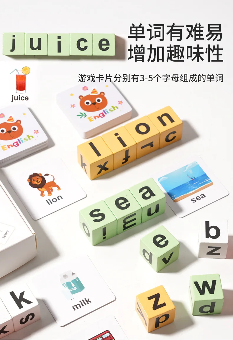 Children Early Learning English Letter Cube Puzzles Educational ...