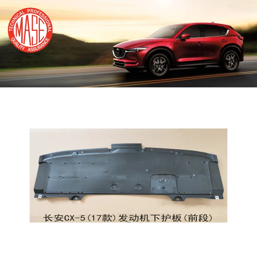 CZJF Engine Cover for MAZDA CX-5 2017 - High-Quality Plastic