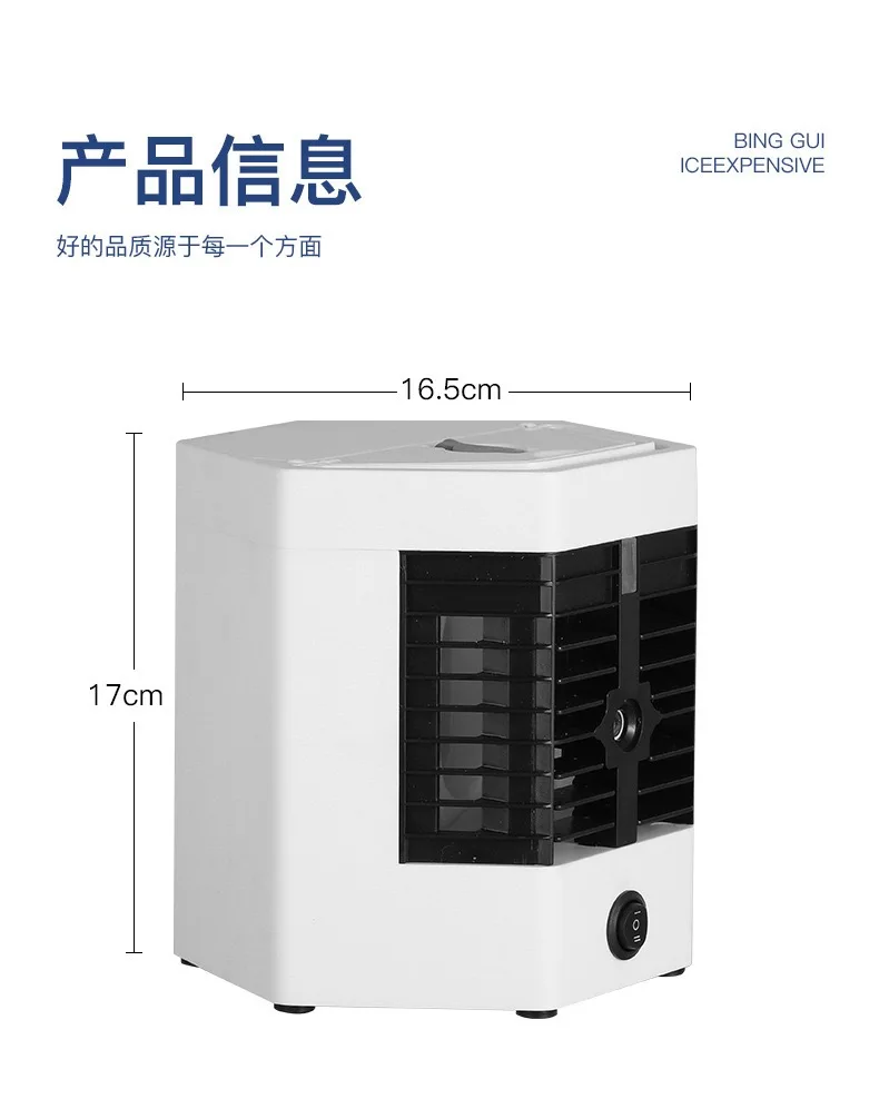 Strong Mist Mini air Cooler Fan Usb Ice air Coolers for Home Handheld ...