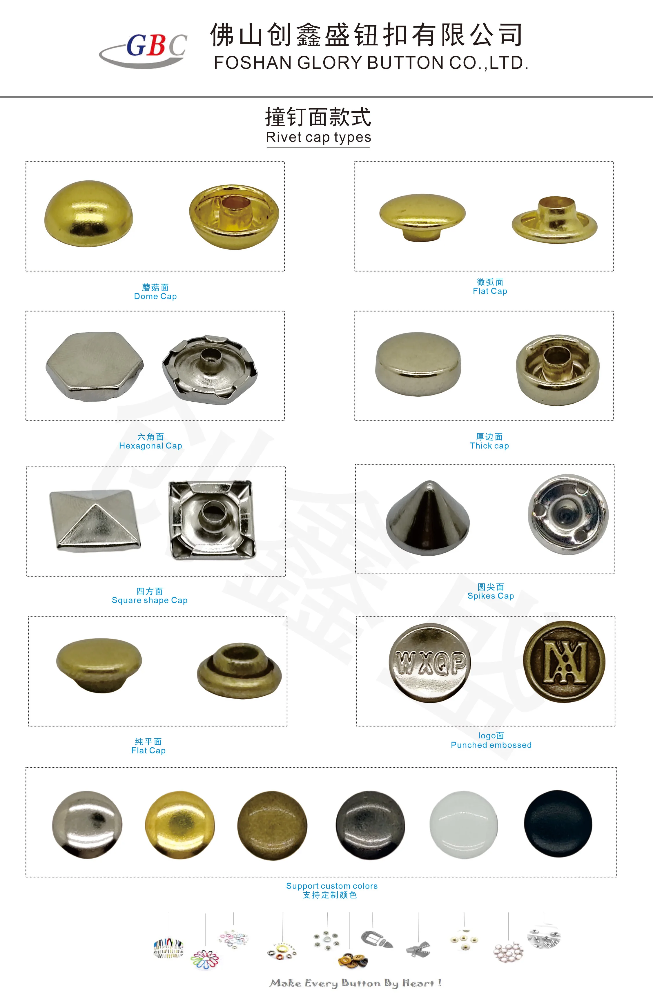 8mm Double Cap Stainless Steel Garment Rivets for Leather