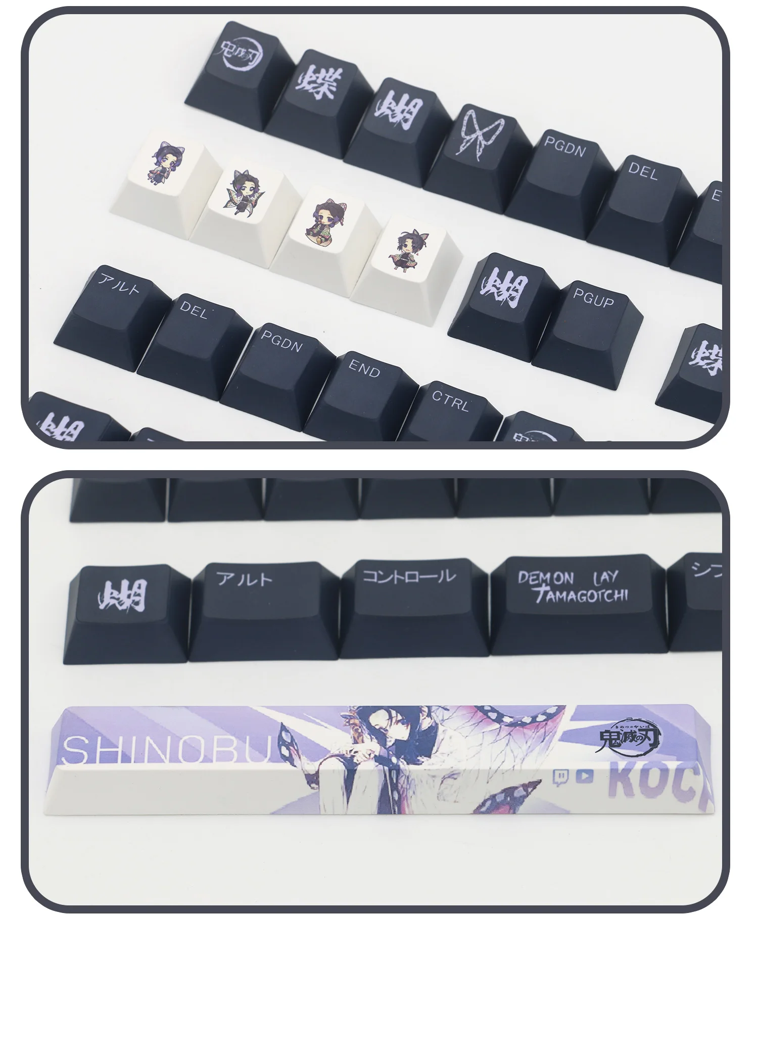 Kochou Shinobu Theme Keycaps - Cherry Profile Custom Keycaps