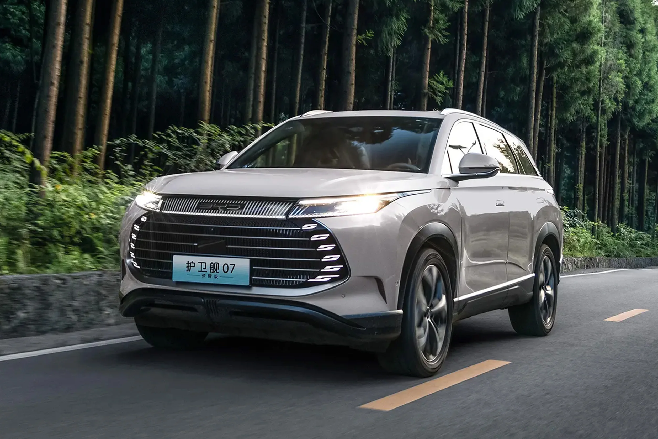 Made in China Byd Frigate 07 Electric Car Passenger Vehicle Luxury SUV ...