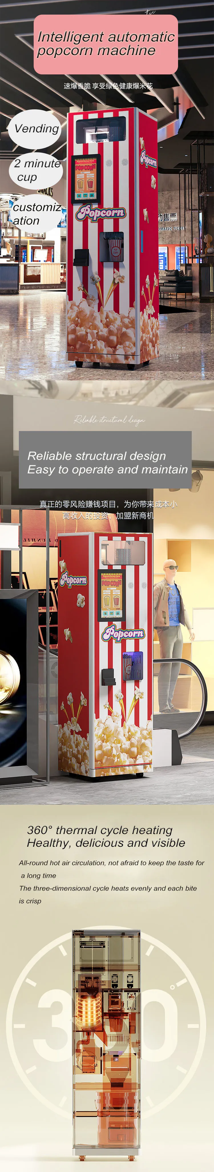 Automatic Commercial Popcorn Machine For Snack Shops & Cinemas - Oem