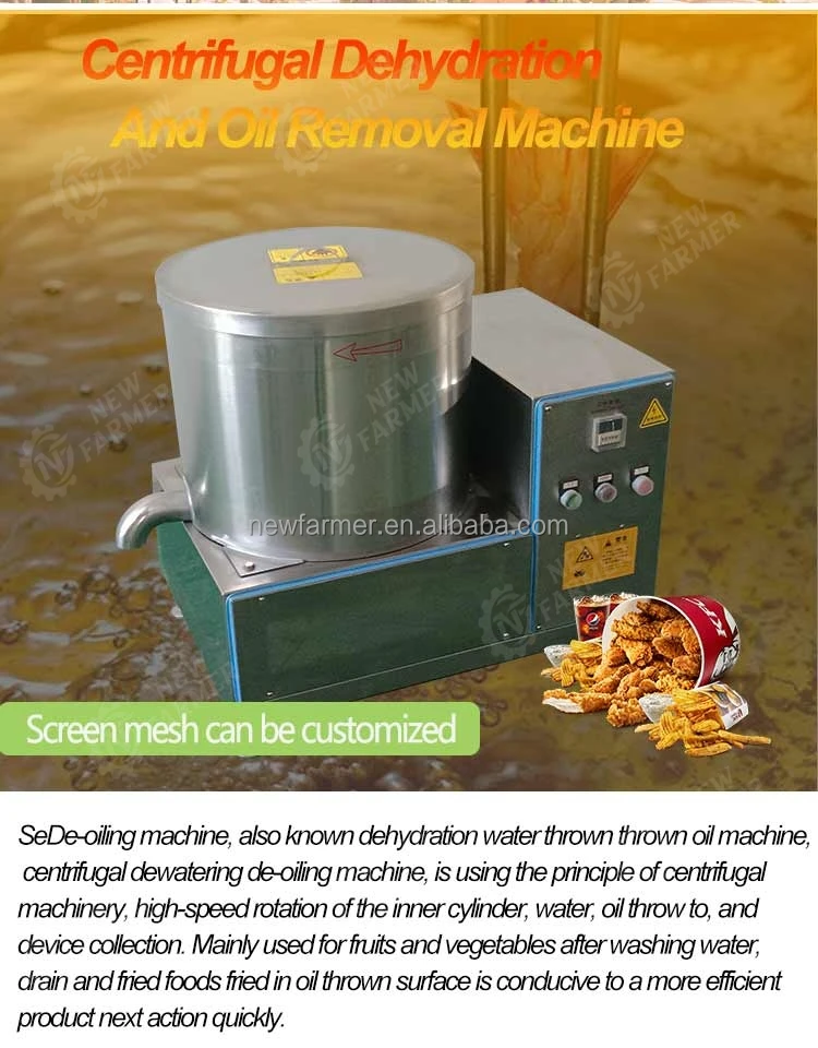 Semi-automatic Banana Carrot Potato Chips Deoiling Machine Small Scale ...
