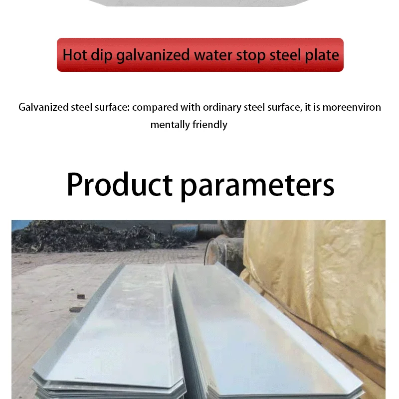 Wholesale Impermeable U Shape Sheet U Type Steel Plate Water Stop Belt ...